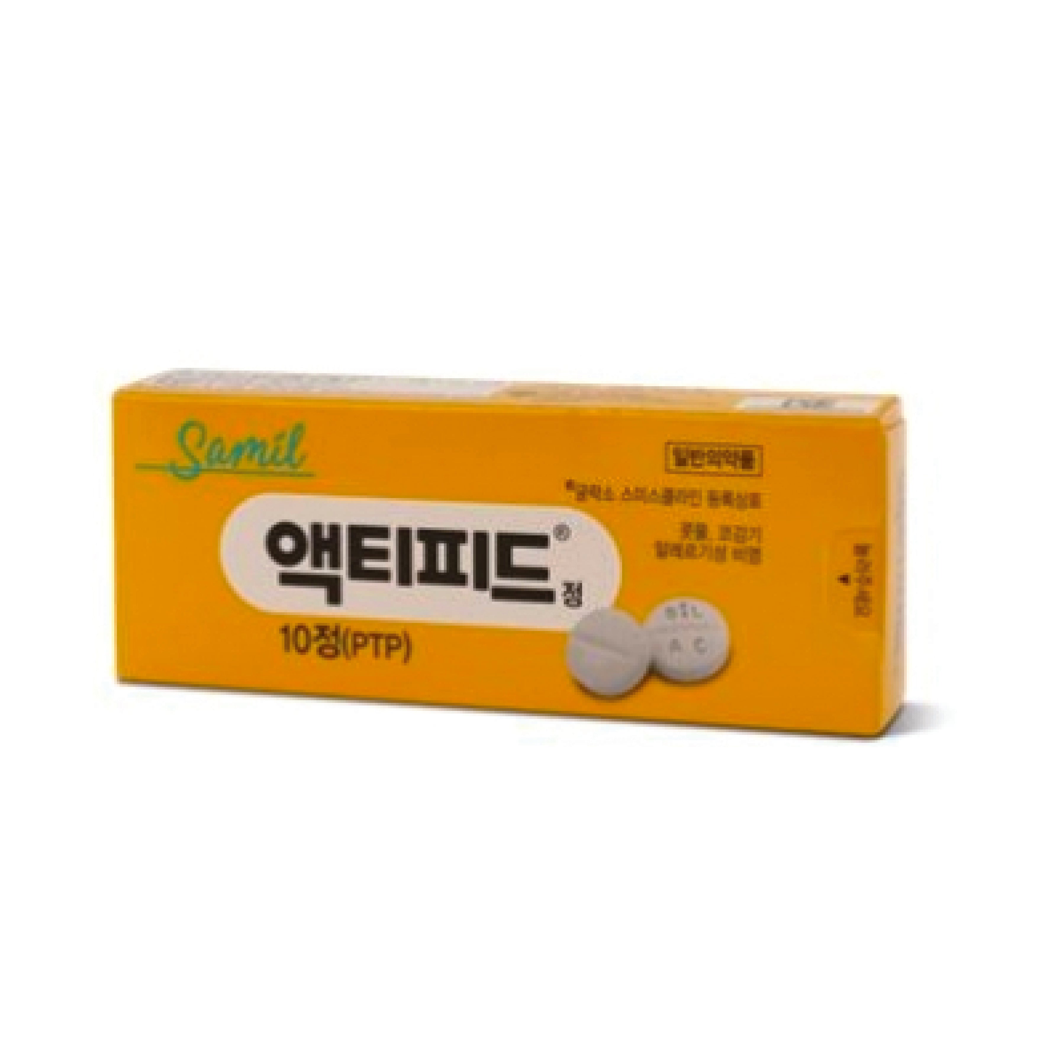 Actifed Tablets (10 Tablets) – Kozy Store